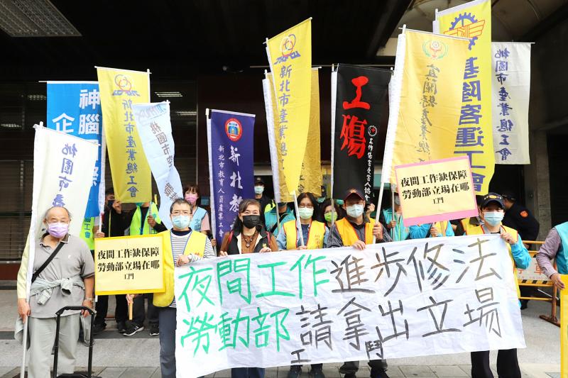 Labor rights - Taipei Times