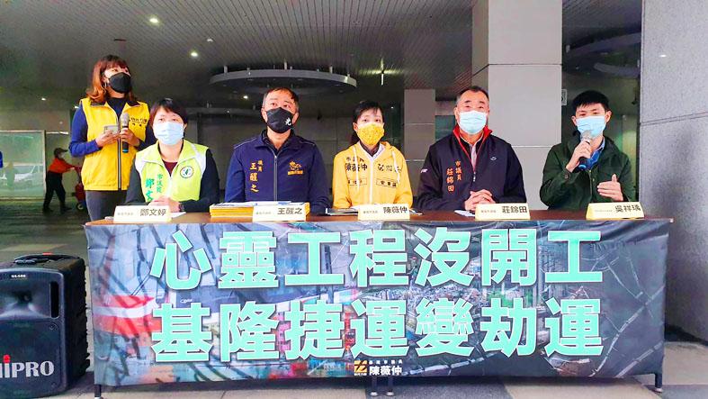 Most Keelung residents unhappy with MRT plans - Taipei Times