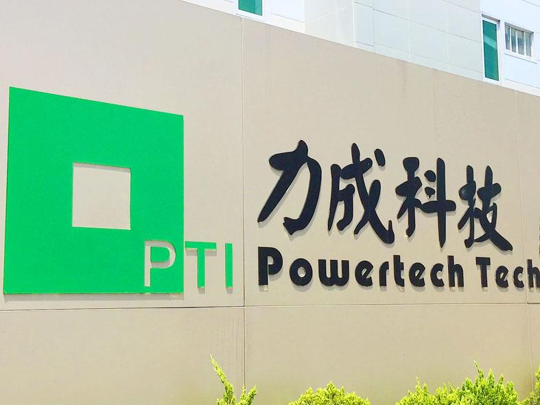 Xian outbreak affects Powertech output - Taipei Times