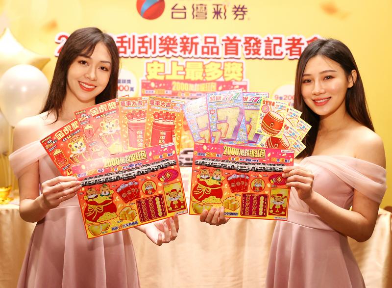 Feeling lucky - Taipei Times