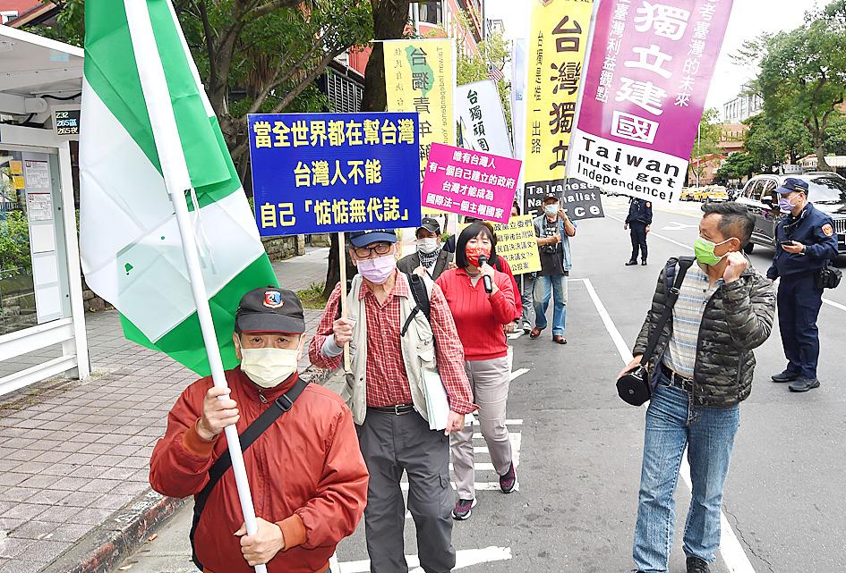 Advocates march to abolish ROC - Taipei Times