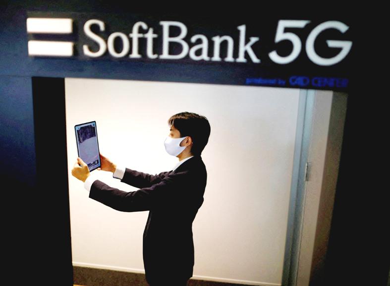 Softbank’s sale of Arm scrapped - Taipei Times
