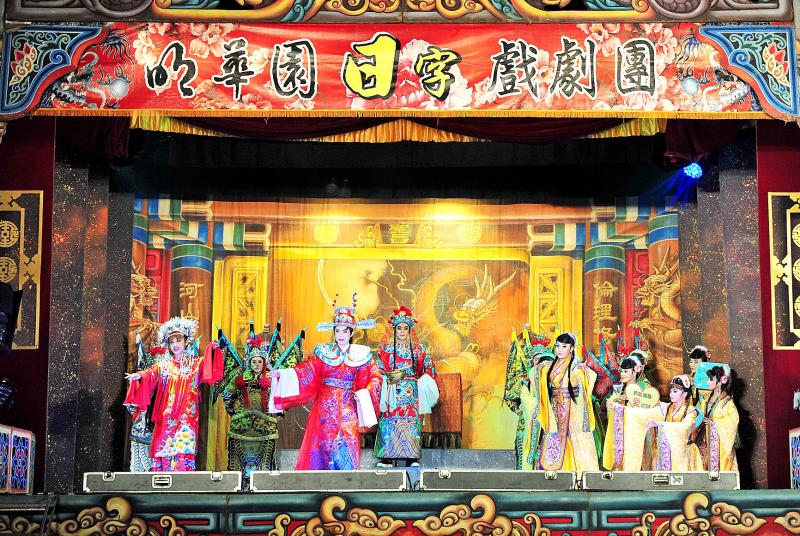 Taiwanese opera - Taipei Times