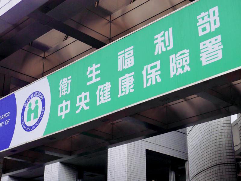 Taiwan to discuss new NHI rules for overseas citizens - Taipei Times