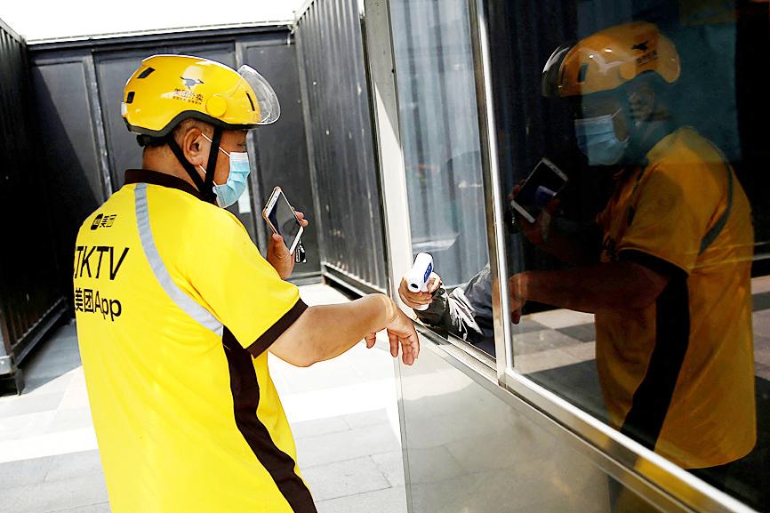 Meituan cuts merchant fees in line with China policy - Taipei Times