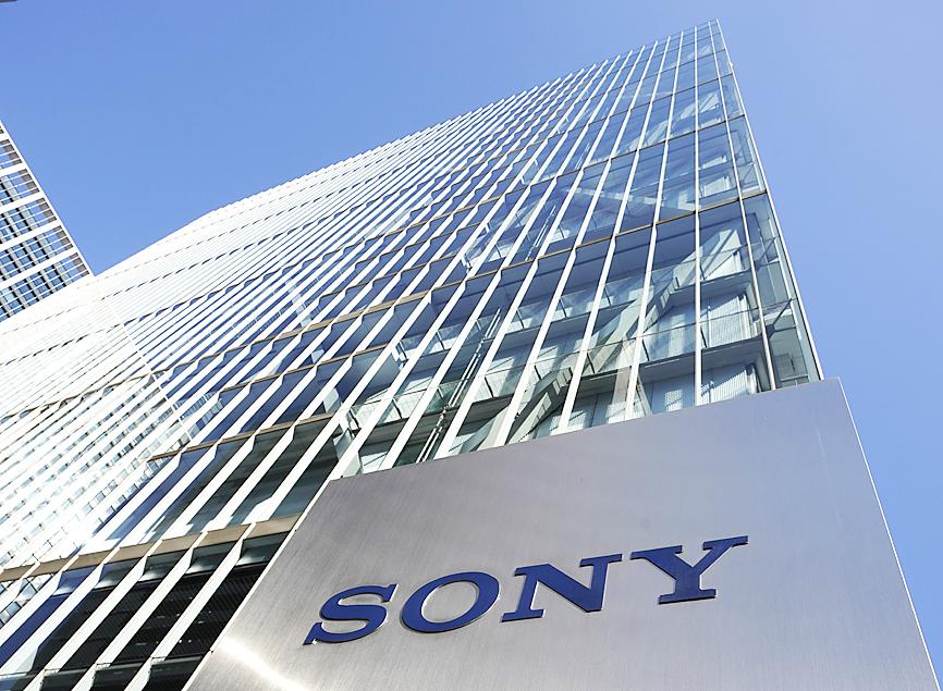 Sony Entertainment to buy Haven gaming studio - Taipei Times