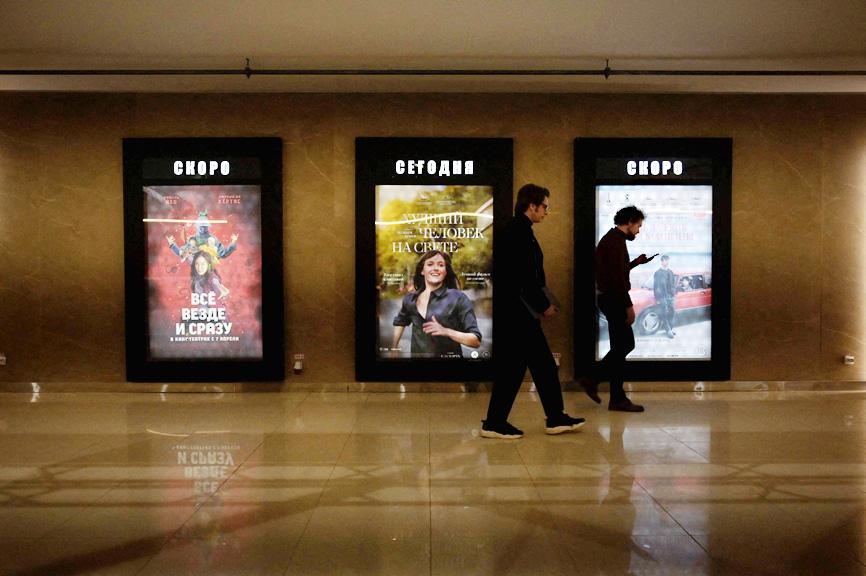 Russian cinema in turmoil as Hollywood exits - Taipei Times