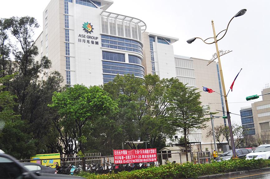 ASE forecasts sales growth of about 20 percent - Taipei Times