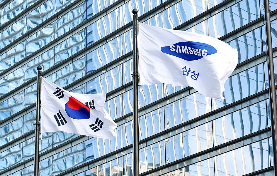 Samsung unveils US$356bn investment - Taipei Times