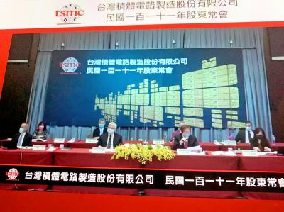 Taiwan leading global supply chain - Taipei Times