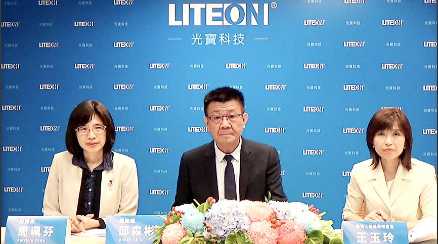 Lite-On expects faster sales rise in second half - Taipei Times