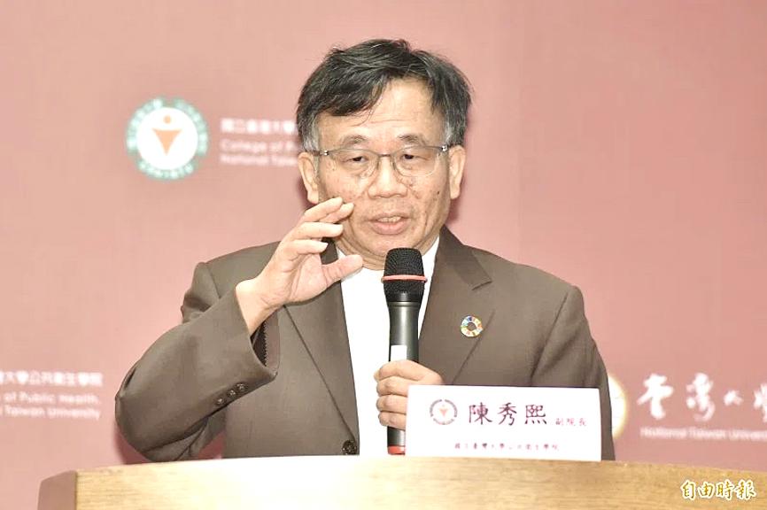 Parents urged to get kids vaccinated due to BA.5 risk - Taipei Times