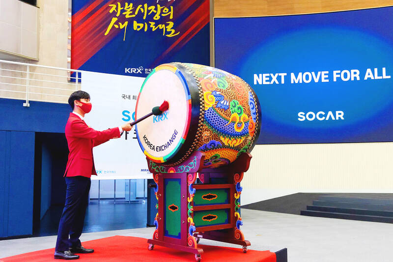 Soft start - Taipei Times