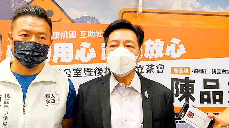 Cheng’s Taoyuan bid stirs concern - Taipei Times