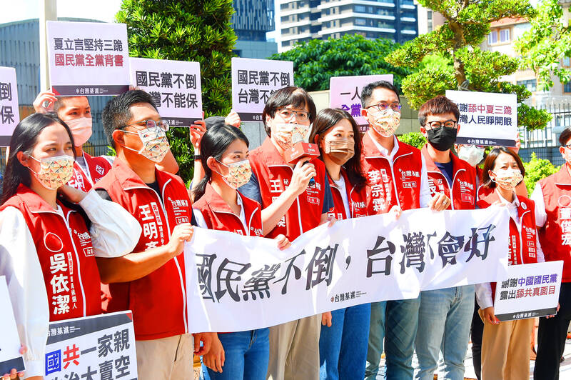 TSP members protest KMT delegation’s trip to China - Taipei Times