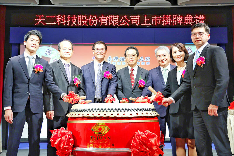 Just listed - Taipei Times