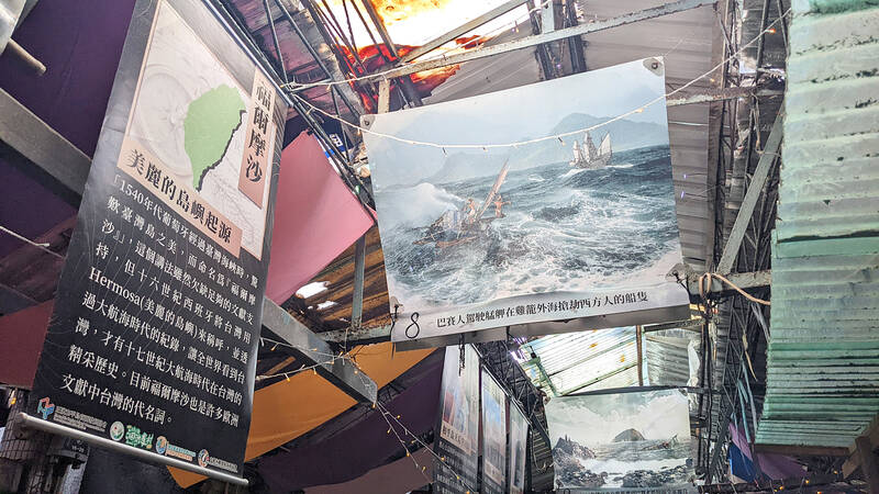 A brief look at 400 years of Taiwan’s history on Heping Island - Taipei ...