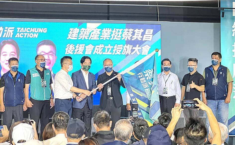 DPP Taichung candidate touts school lunch policy - Taipei Times