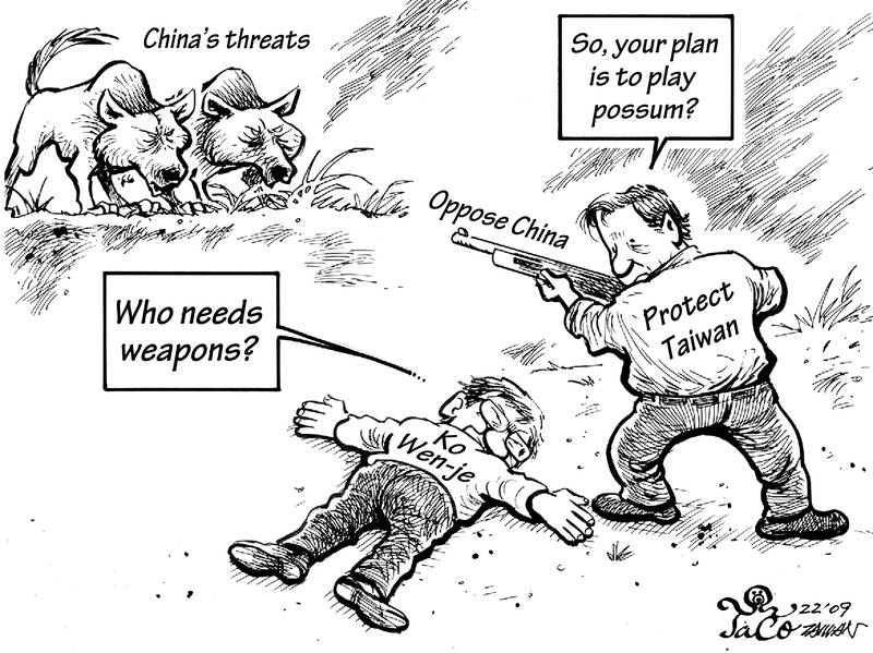 EDITORIAL CARTOON - Taipei Times