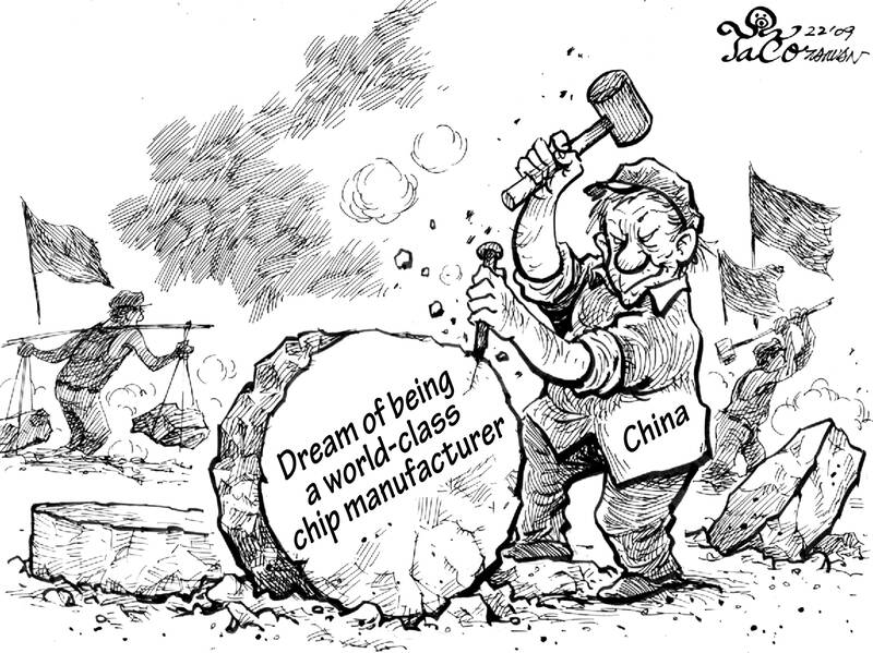 EDITORIAL CARTOON - Taipei Times