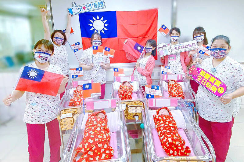 Patriotic newborns - Taipei Times