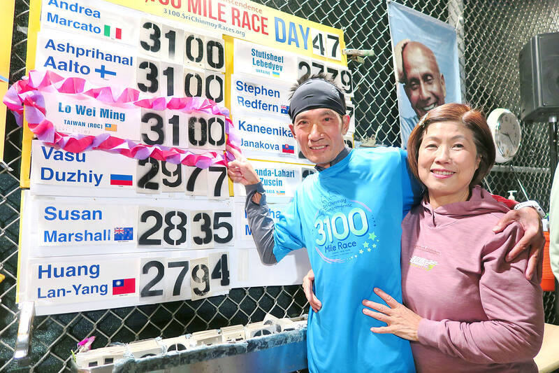 New York run - Taipei Times