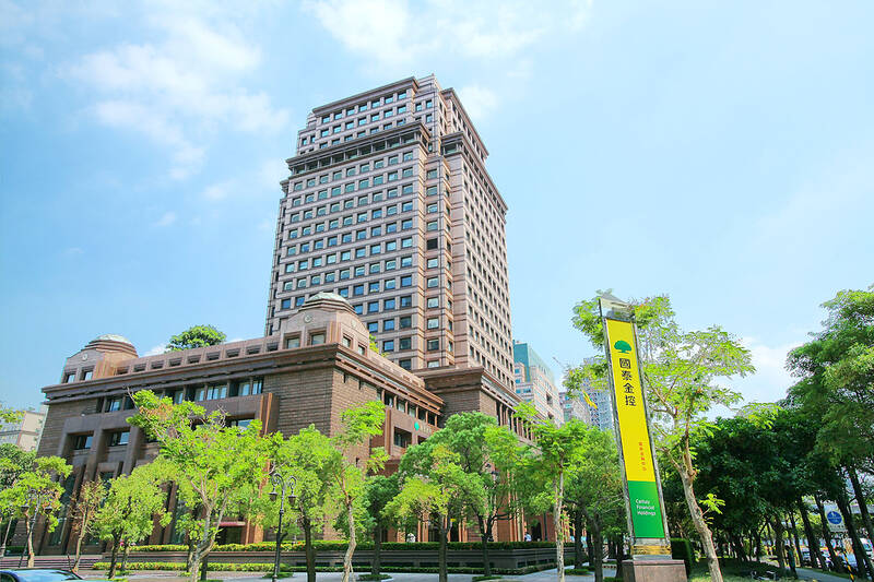 Cathay Financial to issue shares to raise capital - Taipei Times