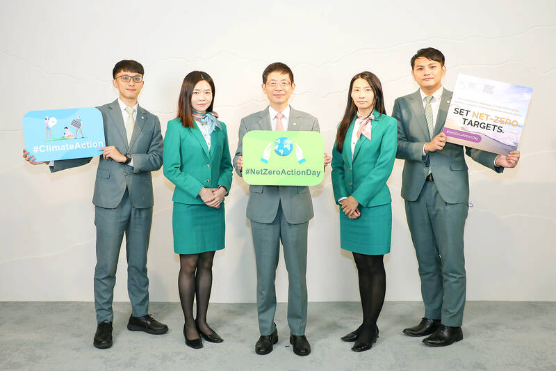 E.SUN FHC responds to #NetZeroActionDay, calling on companies to set ...