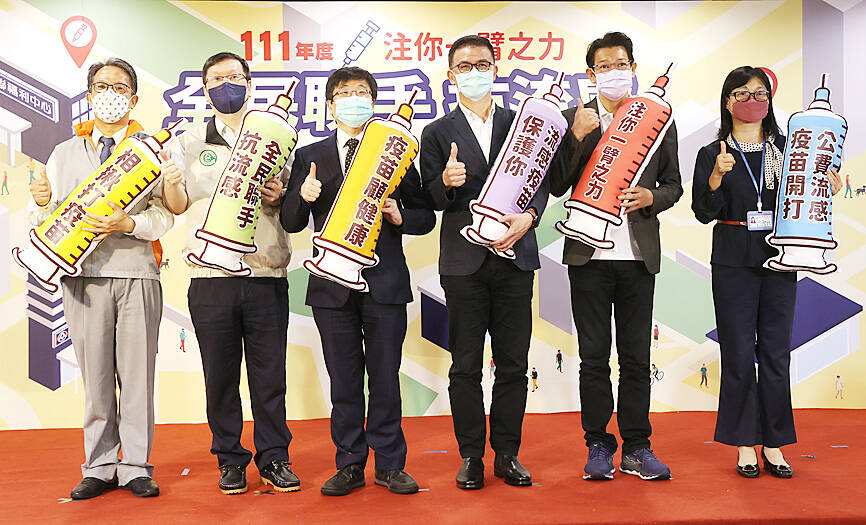 Coverage of flu vaccine program widened - Taipei Times