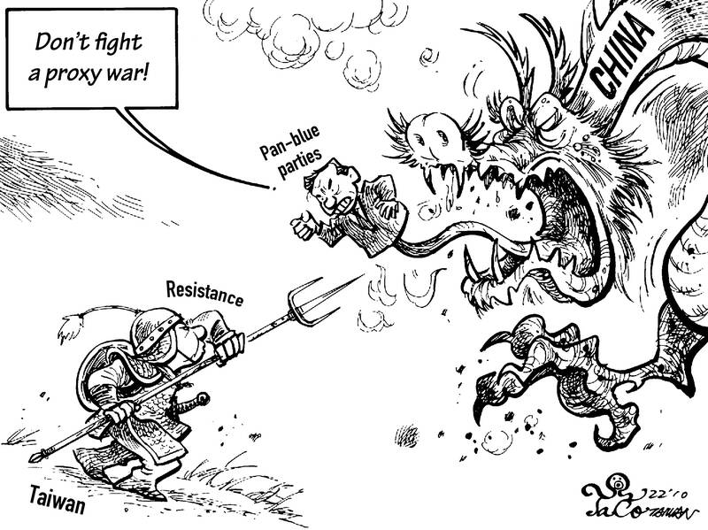 EDITORIAL CARTOON - Taipei Times