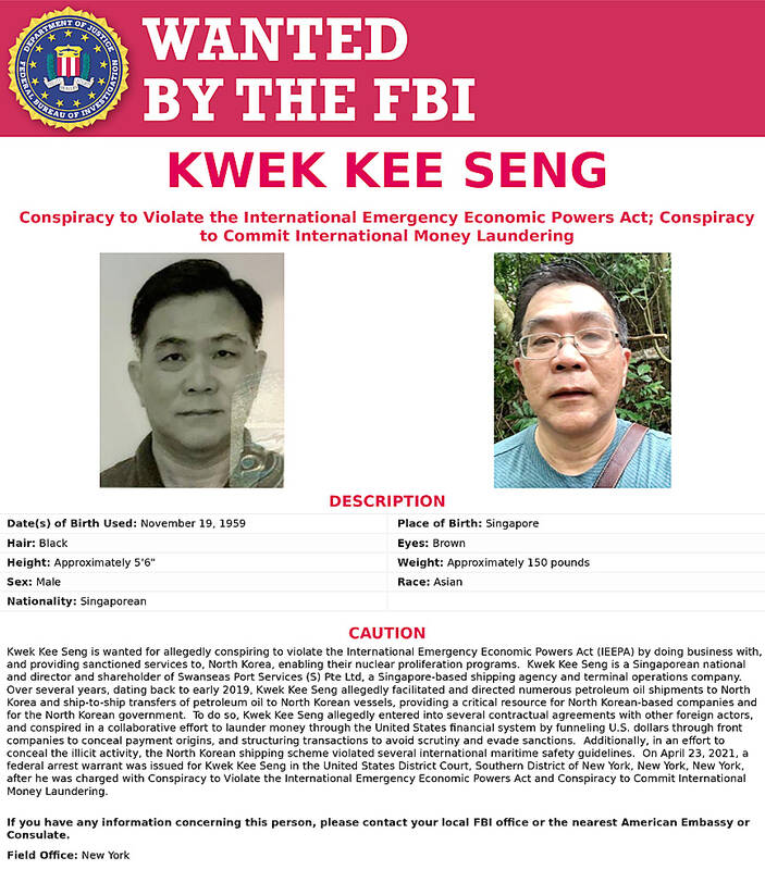 Man wanted in US found in Singapore - Taipei Times