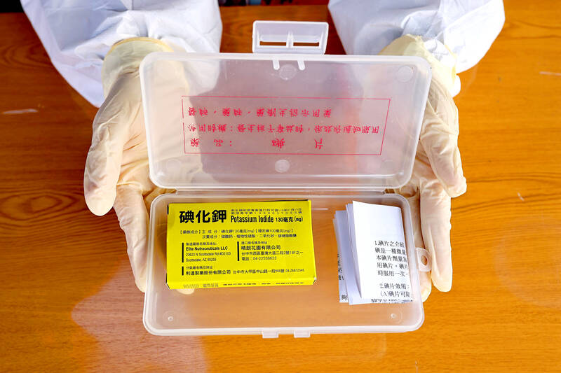How iodine tablets block some nuclear radiation 碘片如何預防部分核輻射 - Taipei Times
