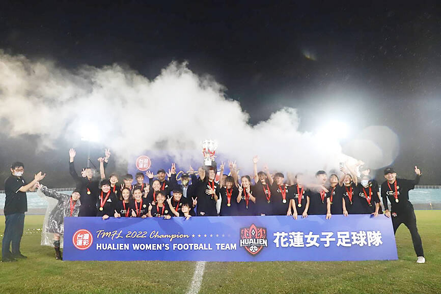 Hualien City win women’s league title - Taipei Times