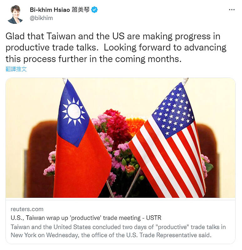 Taiwan and US agree to further trade negotiations - Taipei Times