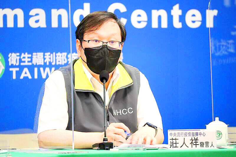 Girl confirmed as second case of swine flu variant - Taipei Times