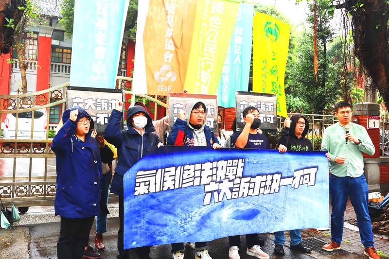 Groups call for changes to climate bill - Taipei Times