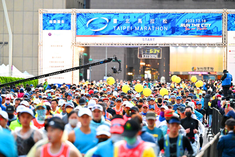 On your marks... - Taipei Times