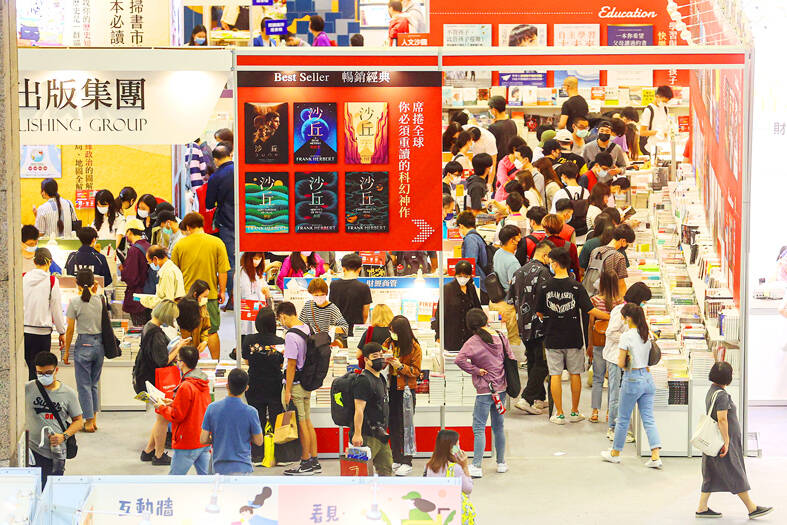 ‘Witcher’ author to attend Taipei book fair - Taipei Times