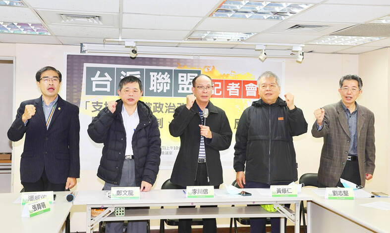 Pro-Taiwan groups laud conscription plan - Taipei Times