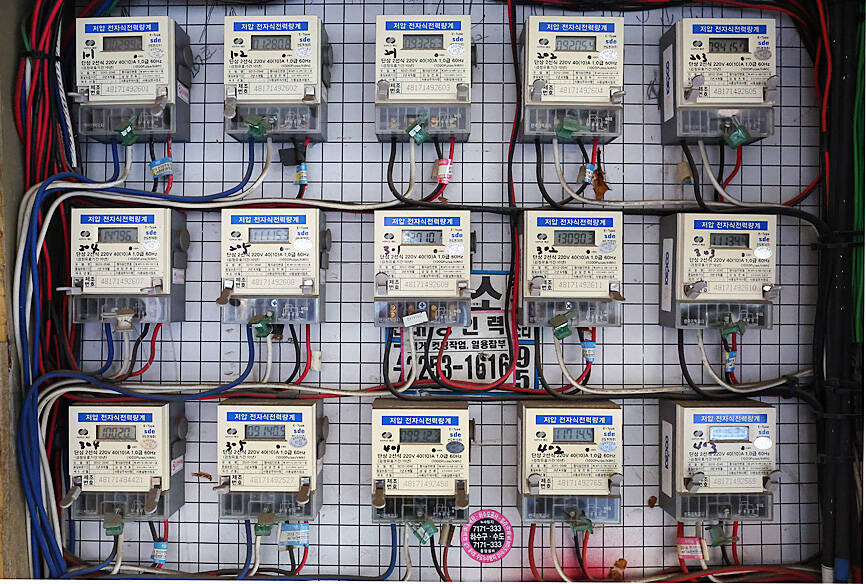 S Korea to hit consumers with record power price hike - Taipei Times