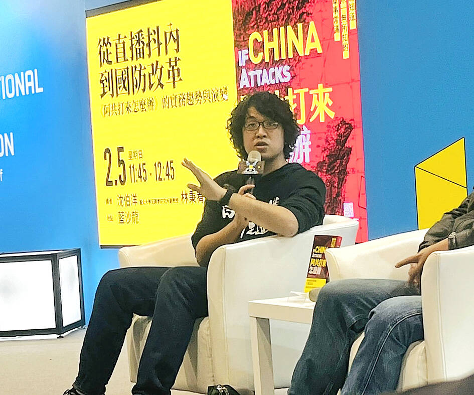 Academic urges action on pro-China content creators - Taipei Times
