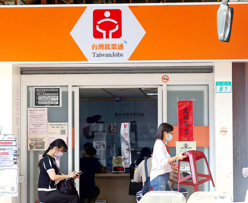 Pool of jobseekers unchanged as job openings increase - Taipei Times