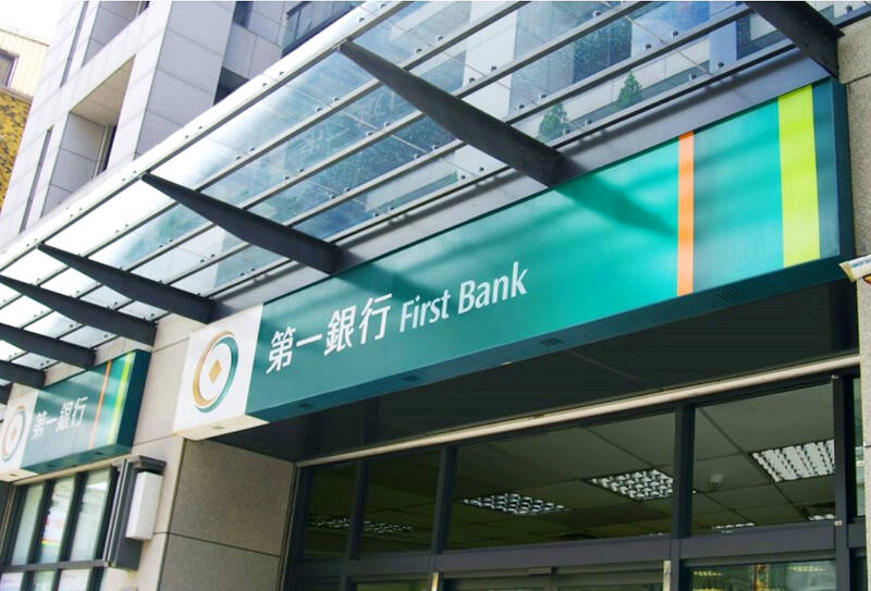 Rate hikes, corporate debt drag on lending to SMEs - Taipei Times