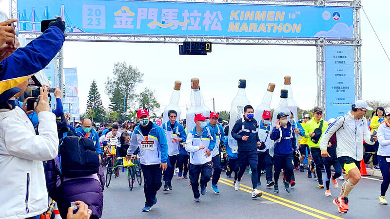 Fun run - Taipei Times