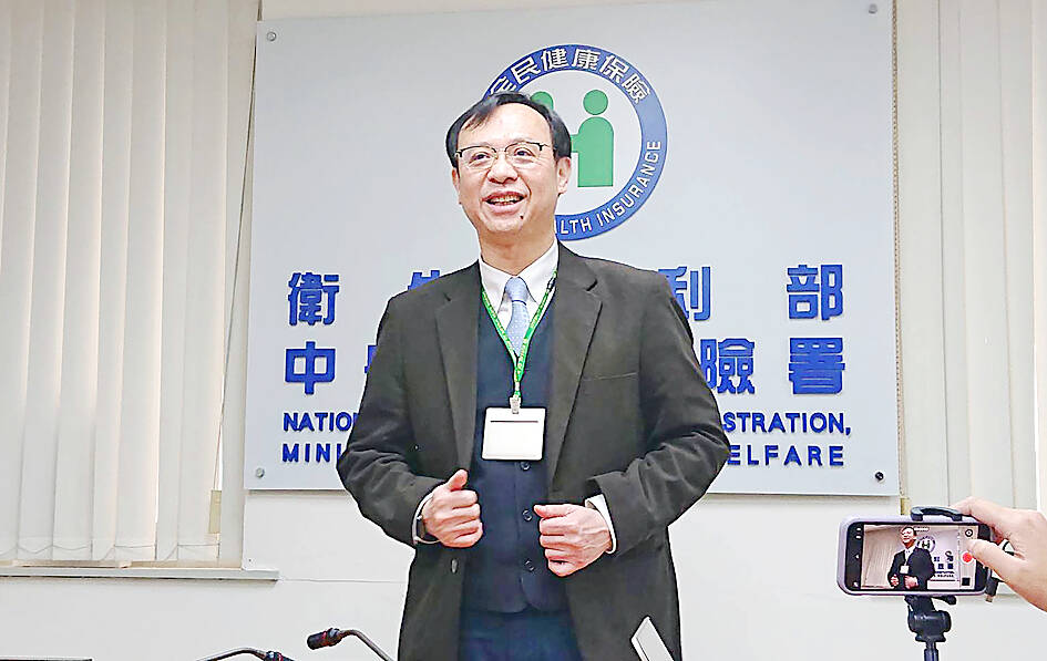 NHIA to raise co-payments for some services - Taipei Times