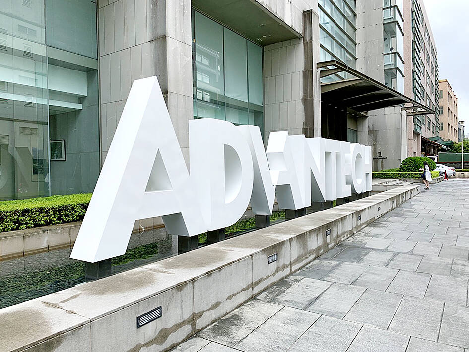 Advantech eyes growing markets - Taipei Times
