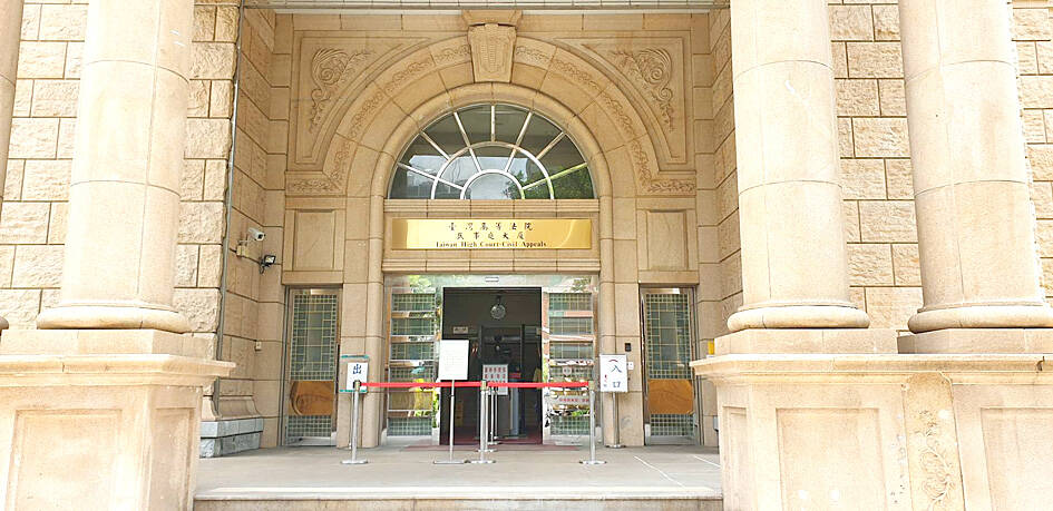 High Court overturns NT$4,000 fine for a man who called fellow clerk ...