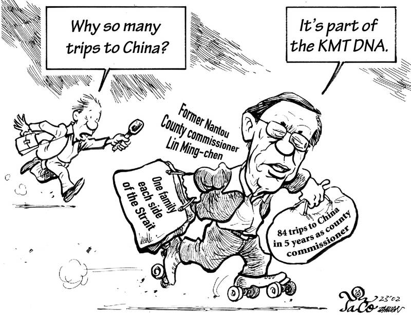 EDITORIAL CARTOON - Taipei Times