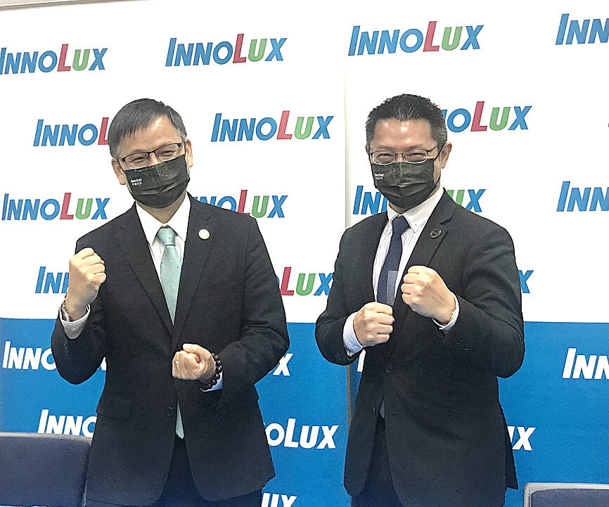 Innolux reports Black Friday demand - Taipei Times