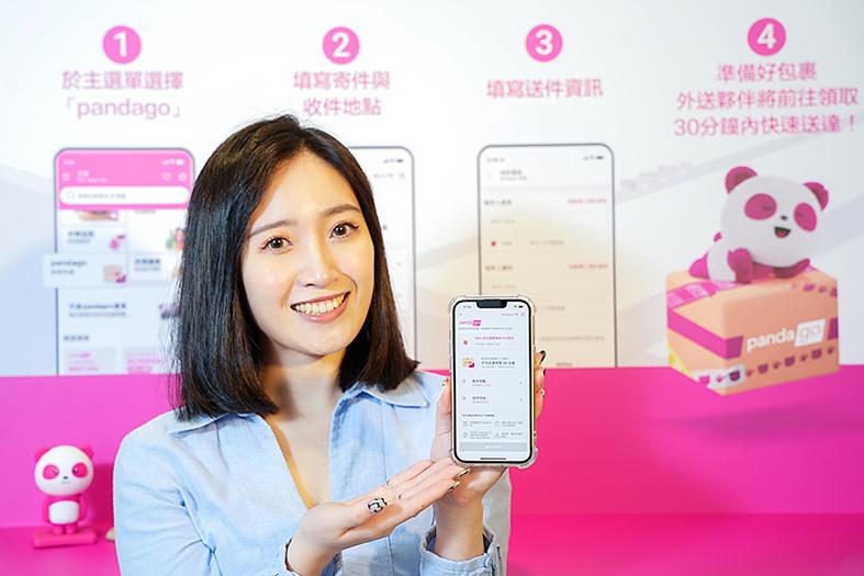 Foodpanda rolls out pandago C2C express delivery service in Taiwan ...